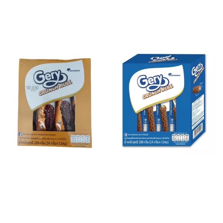 เจอรี่ ครันช์โรล เวเฟอร์สอดไส้นมกลิ่นวานิลลาเคลือบคาราเมล บรรจุ 24กรัม ...