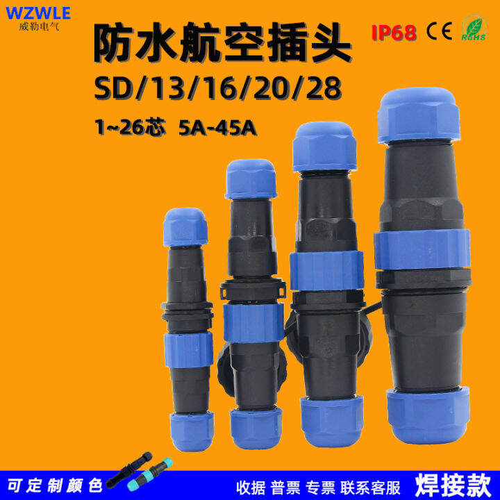 Round Waterproof Aviation Plug Male and Female Docking Connector 2 Core 3 Position 4 Pin 5/6/7/9 ...