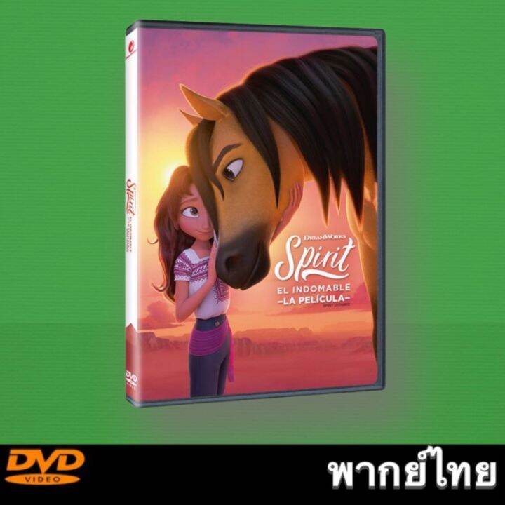 DVD เรื่อง Spirit Untamed (2021) สปิริต ม้าพยศหัวใจแกร่ง หนังการ์ตูน ...