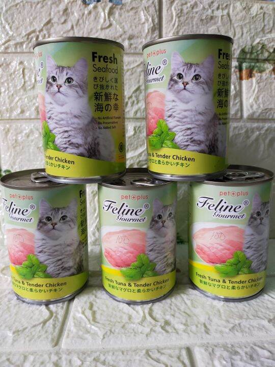 Feline Gourmet Cat Food 400g | Lazada PH
