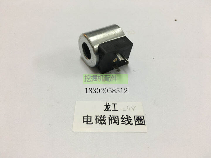 เครื่องขุดมังกร lg60/150/200เซ็นเซอร์ขดลวดโซลินอยด์แบบหมุนเพื่อความ ...