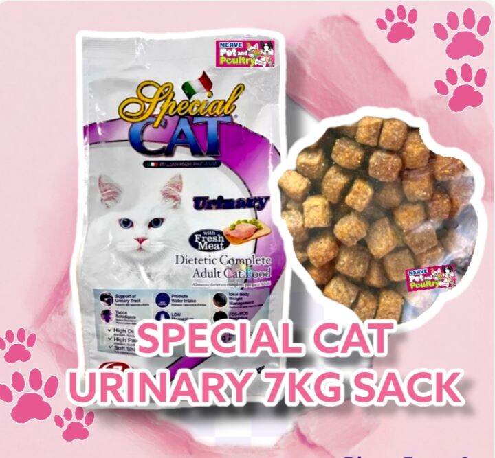SPECIAL CAT URINARY SACK 7 KILOS NEW SIZE AND KIBBLES! | Lazada PH