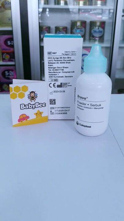 Coloplast 1907 BRAVA POWDER 25GM 1'S | Lazada