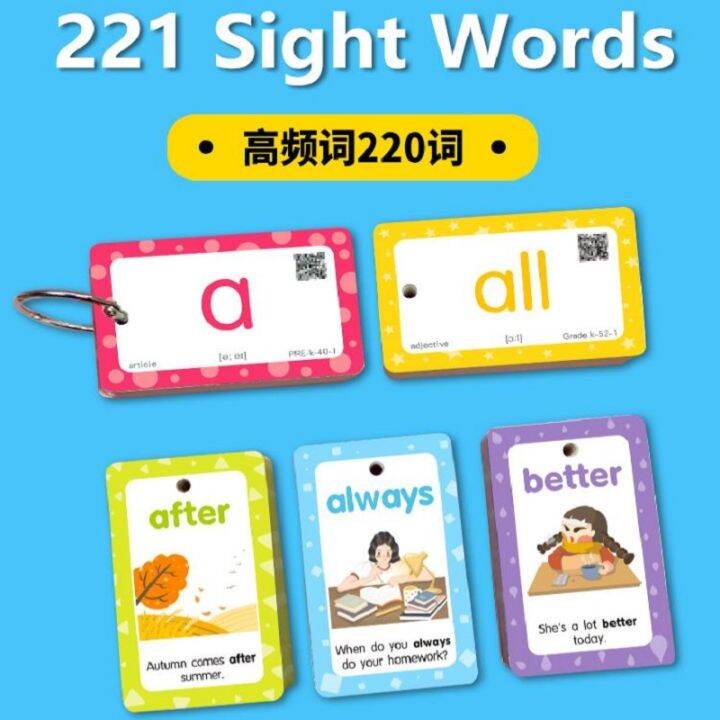 High-Frequency Word Cards Children's English 220 Sight Words Children's ...