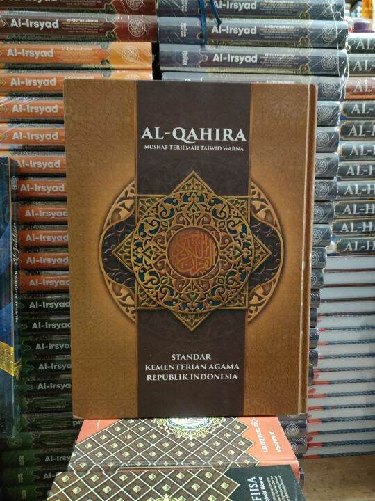 al quran al qahira jumbo, alquran terjemahan tajwid warna a3 besar al ...