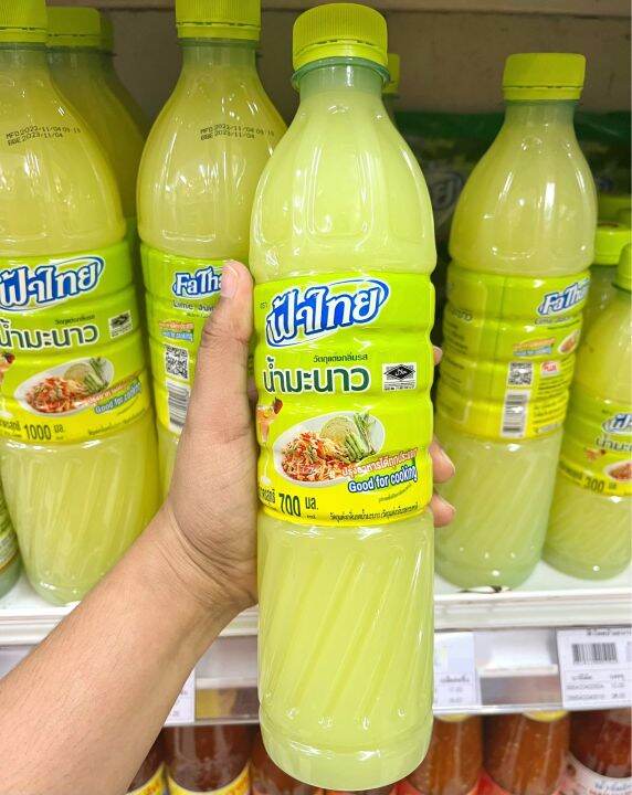 น้ำมะนาว ตราฟ้าไทย ขนาด 700 ml. | Lazada.co.th