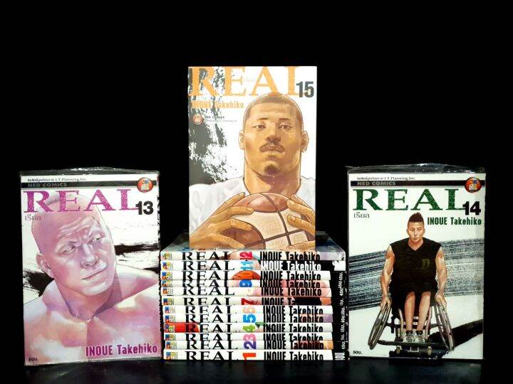 REAL 1-15 ล่าสุด ผลงาน อ. ผู้วาด SLAM DUNK | Lazada.co.th
