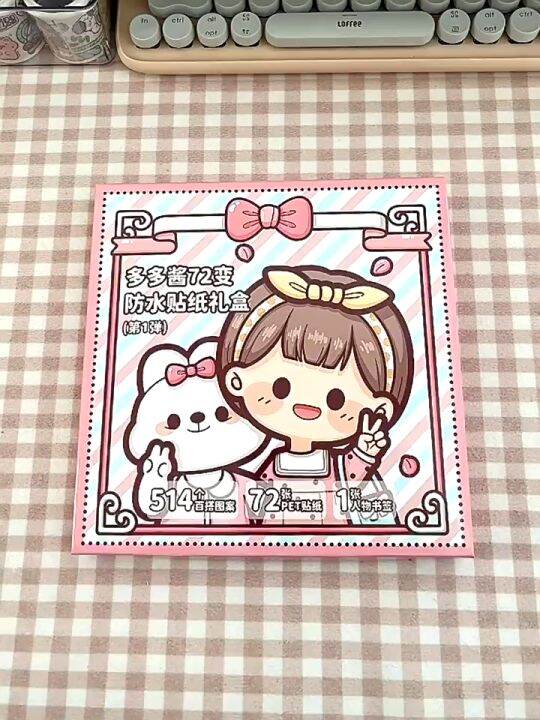 STIKER TELADO 72lembar LIMITED TERBATAS!! | Lazada Indonesia