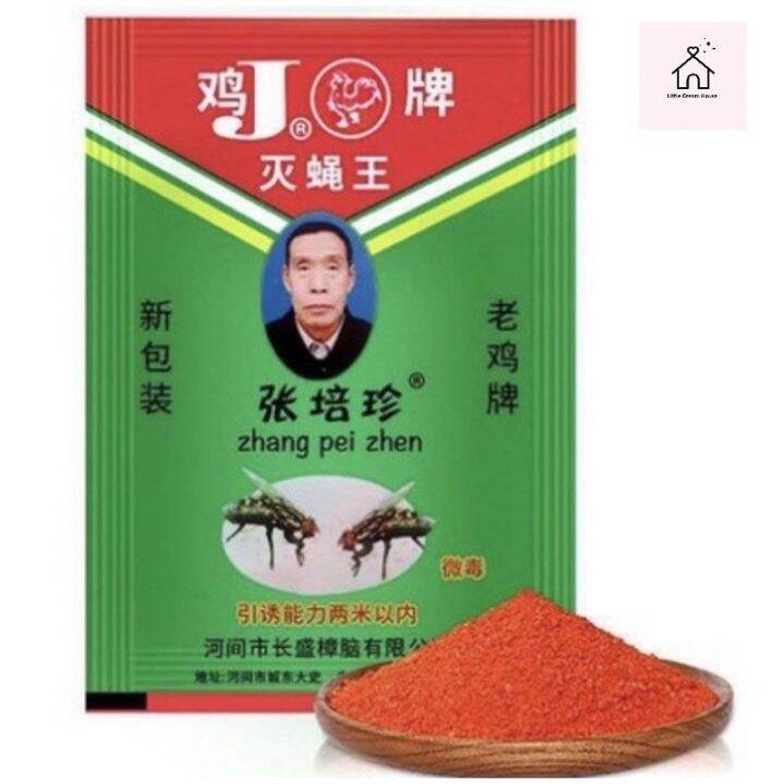 1 PACKING FLIES TIVIDE FLIES POISON FLY POWDER KILLING BAIT UBAT LALAT ...