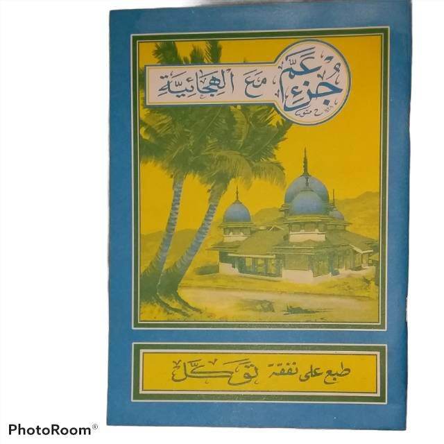 Buku turutan alip alipan anak | Lazada Indonesia