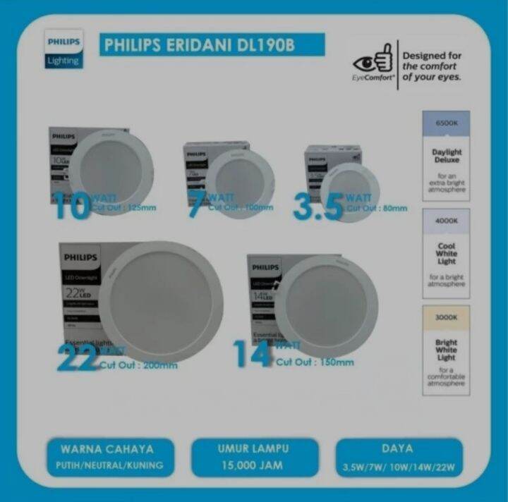 Philips Downlight LED DL190B eridani 3.5w 7w 10w 14w 22w WH recessed ...
