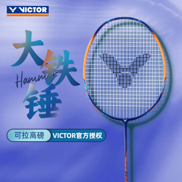 Victor Victor Badminton Racket Full Carbon Fiber Large and Small Hammer ...