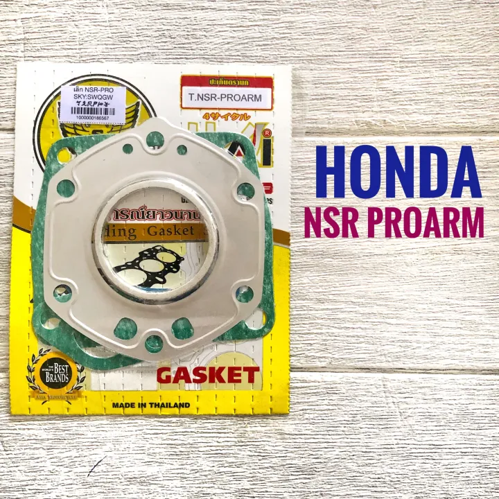 ปะเก็นบน HONDA NSR PROARM , ฮอนด้า เอนเอสอาร์ โปรอาร์ม ประเก็น ชุดเล็ก | Lazada.co.th