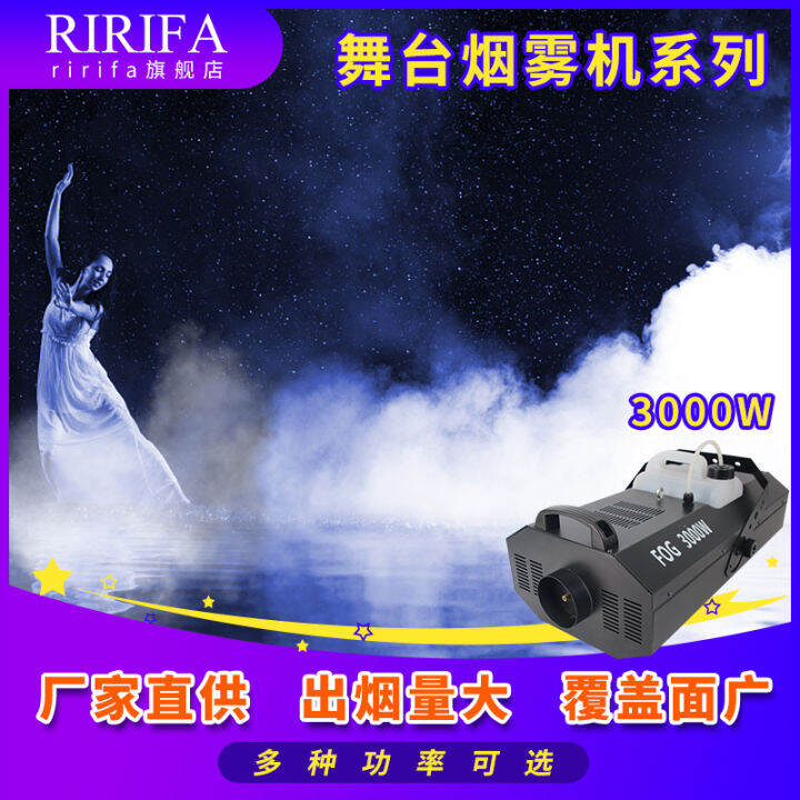 Smoke Making Machine Small Portable Stage Sprayer Wedding Smoke Maker ...