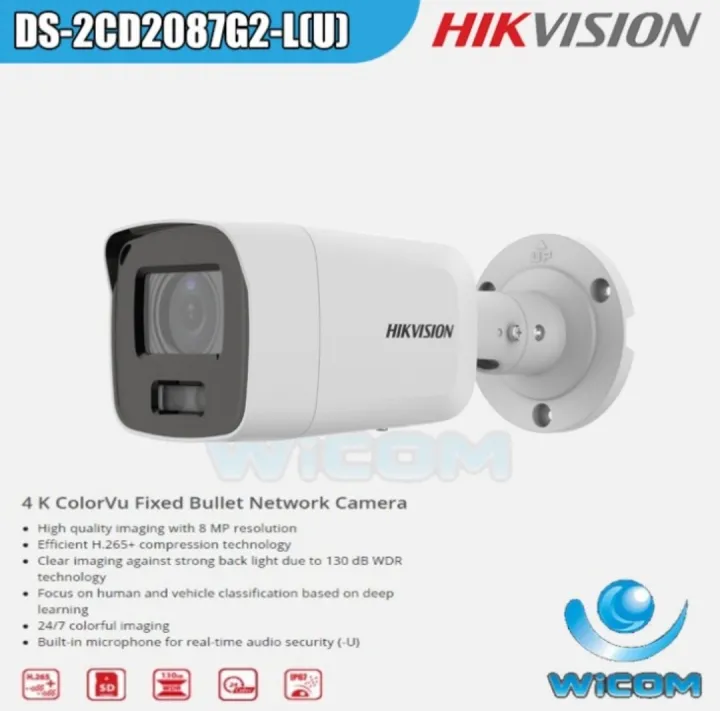Hikvision IP Camera 4K DS-2CD2087G2-LU CCTV | Lazada Indonesia
