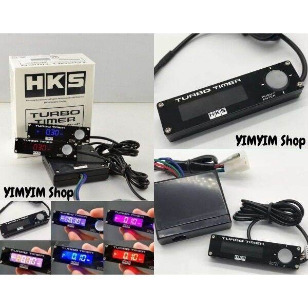 ตัวตั้งเวลาดับเครื่องยนต์ HKS Turbo Timer เทอร์โบ ทามเมอร์ ใช้ได้กับรถ ...