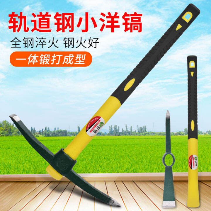 Multifunctional Digging Soil Digging Tree Root Tool Steel Pickaxe Iron ...