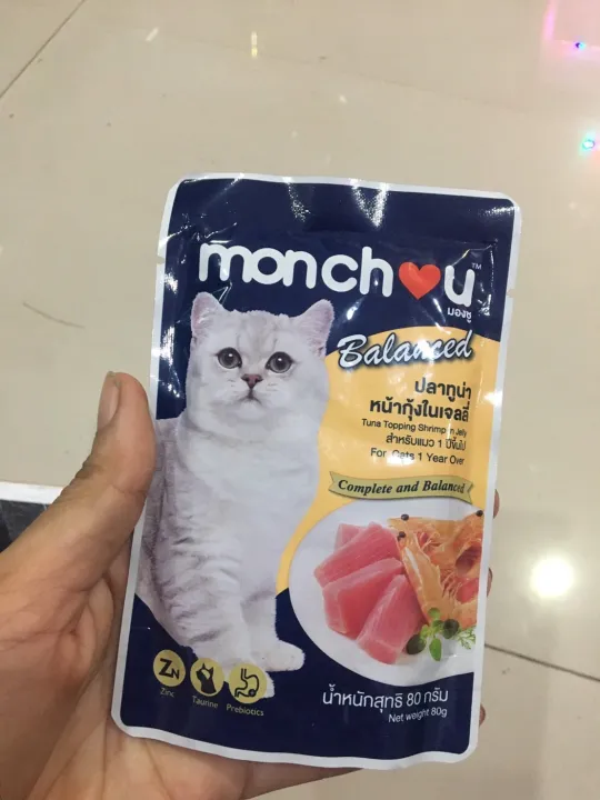 อาหารเปียกแมว monchou รสปลาทูน่าหน้ากุ่งในเจลลี่ สำหรับแมวโต 1 ซอง ปริมาณ 80 กรัม | Lazada.co.th