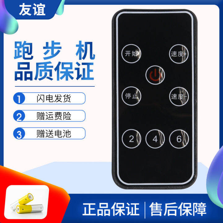 มิตรภาพเหมาะสำหรับอุปกรณ์ฟิตเนส LF-C5 ZL-C6F ไอไลเออร์รุ่น APP 1801 380 ...