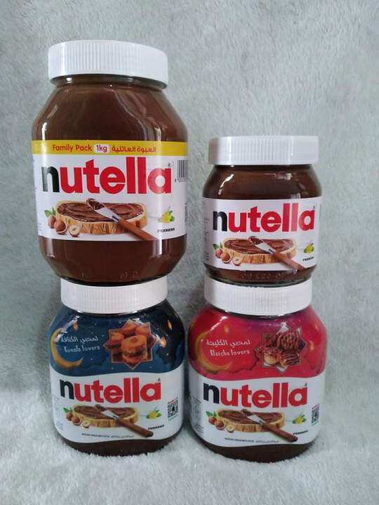 Nutella 1kg 850g and 350g from dubai | Lazada PH