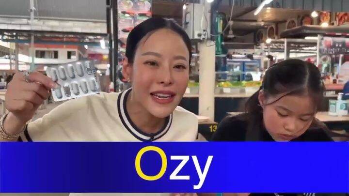 Ozy โอซี ด้วยสารสกัดจากธรรมชาติ 7in1 จบ ครบ ล็อคไขมันใหม่ เก่า(ส่งฟรี) | Lazada.co.th