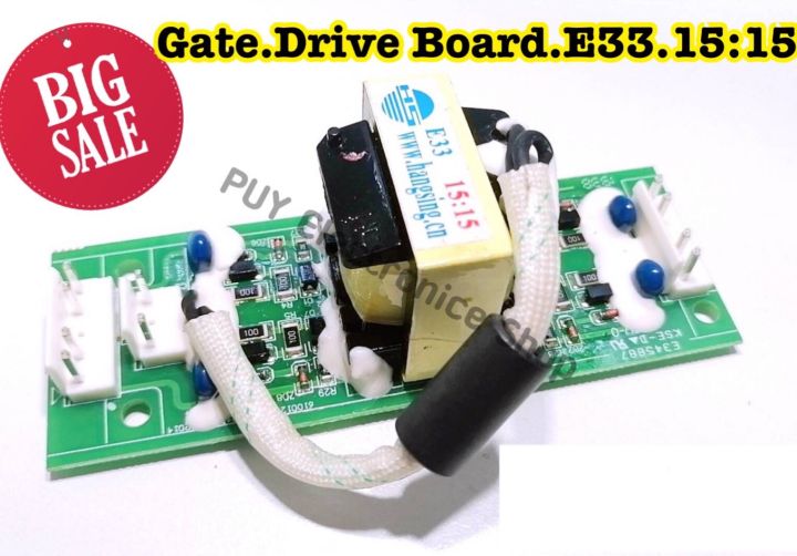 Gate Drive Board E33 15:15 แผงวงจรเกทไดร์ MMA300 TIG300(UMINI)เครื่อง ...