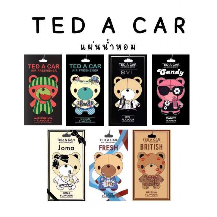 TED A CAR แผ่นน้ำหอม ของแท้100% เลือกกลิ่นได้ | Lazada.co.th