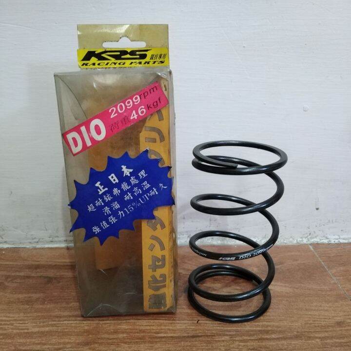 DIO - CENTER SPRING 2000 RPM MADE IN TAIWAN KRS BRAND | Lazada PH