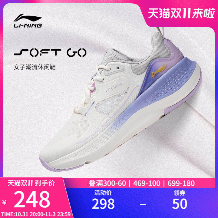 LI-NING Soft Go รองเท้าลำลองรองเท้าใส่สบายลดแรงกระแทกสำหรับผู้หญิงแบบ ...