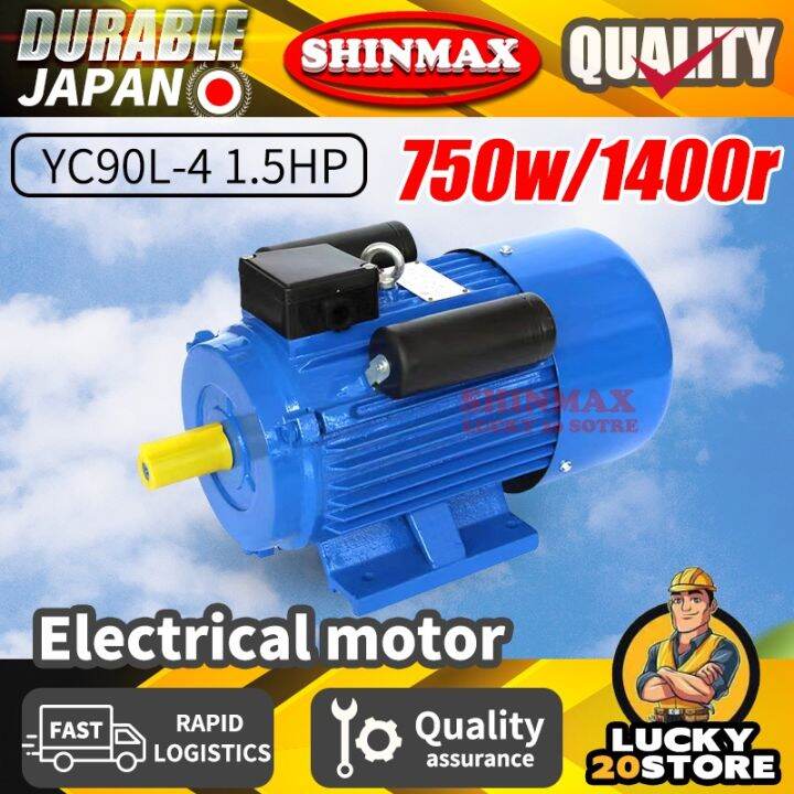 【SHINMAX】1.5HP-3.5HP Single Phase Electric Induction Motor Efficient ...