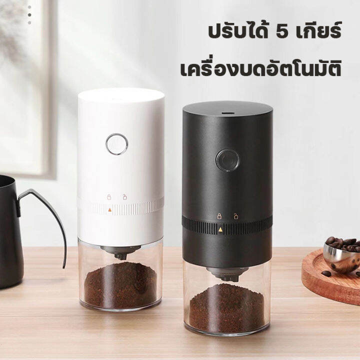 เครื่องบดกาแฟ เครื่องบดกาแฟไฟฟ้า จำนวน แบบพกพาเครื่องบดกาแฟอัตโนมัติ ...