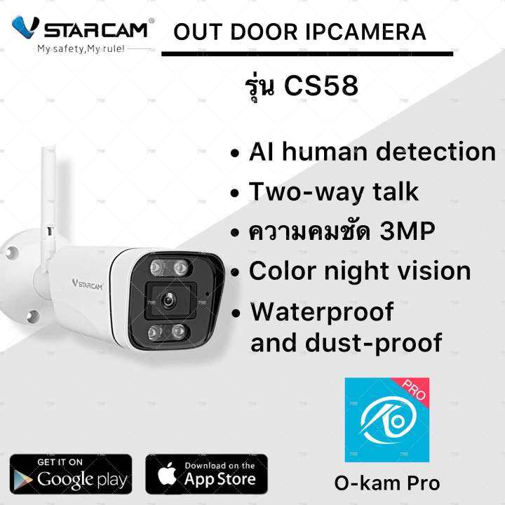 Vstarcam CS58 รุ่นใหม่ 2022 ความละเอียด 3MP กล้องวงจรปิดไร้สาย กล้องนอกบ้าน Outdoor ภาพสี มีAI+ ...