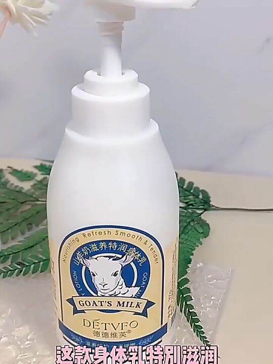 All Body Moist Milk Lotion Whitening Goat Milk Body Lotion Whitening ...
