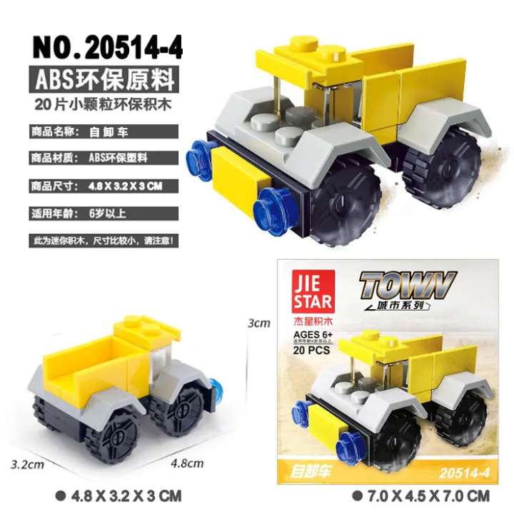 20514-4 Dump Truck Jiaxing Assembling Building Blocks Small Particles ... 20514-4 Dump Truck Jiaxing Assembling Building Blocks Small Particles ...