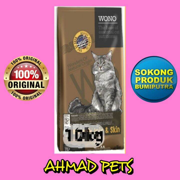 WONO HAIR AND SKIN 10KG | Lazada