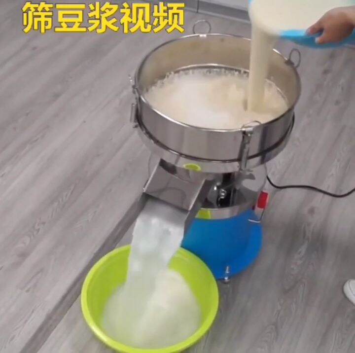 Commercial Sievers | Lazada