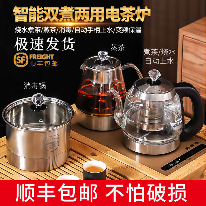 Fully Automatic Water and Electricity Kettle Steam Tea Boiling ...