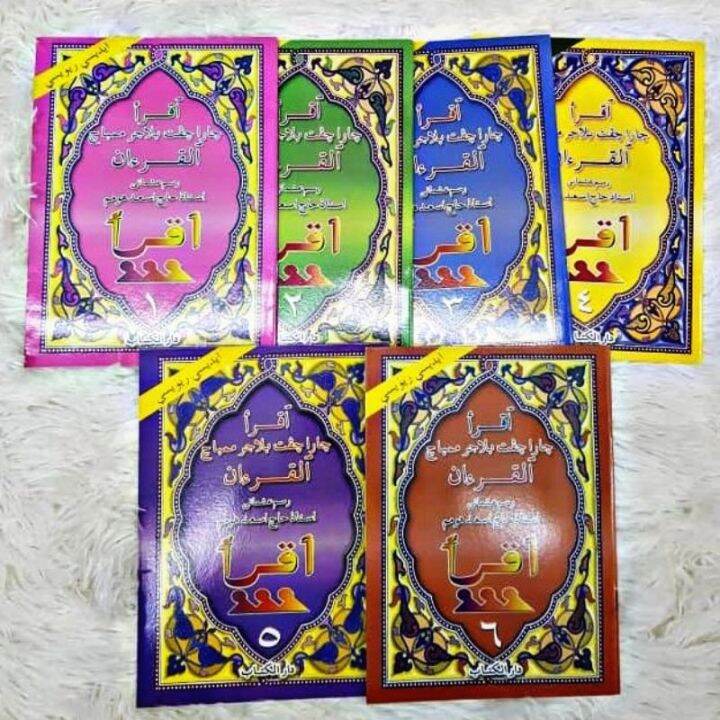 Buku Iqra set Setiap Jilid Satu Buku | Set Iqra 1-6 | Lazada