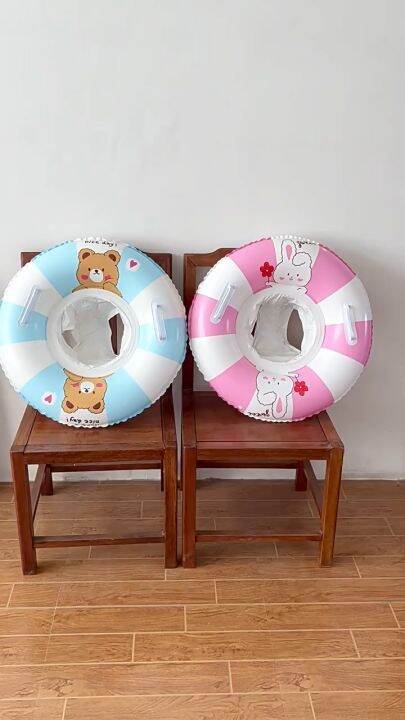 Swimming Ring Kids Bear & Bunny Float Ring Swim Floating With 2 Handles ...