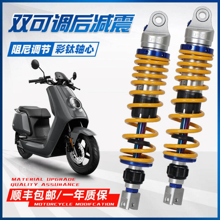 Jsmt Calf N1S NGT M + Electric Toy Motorcycle Cygnus No.9 E200p 125 ...
