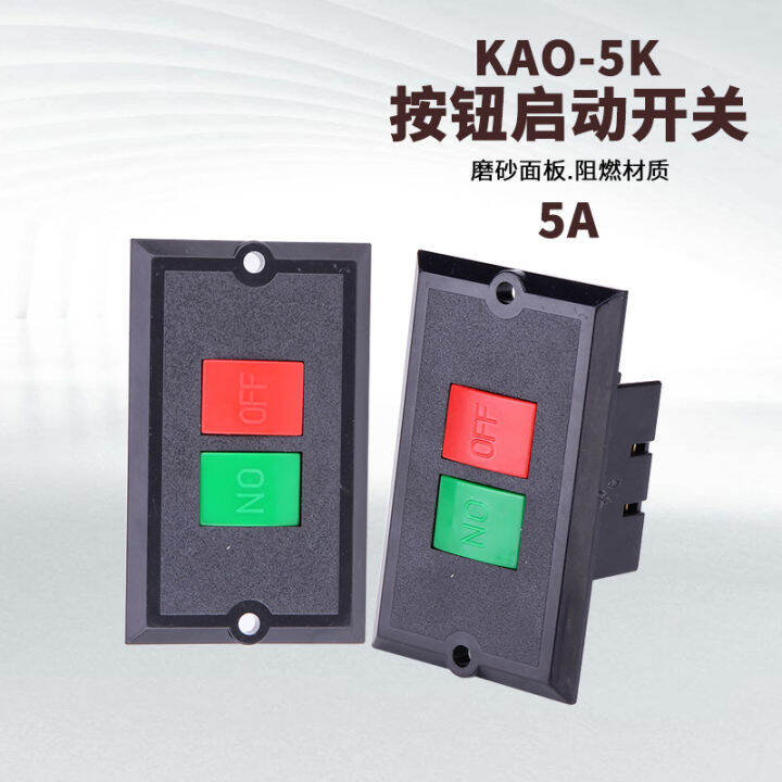 KAO-5K Push Buckle Switch Car Machine Tool Bench Drill Grinding Wheel ...