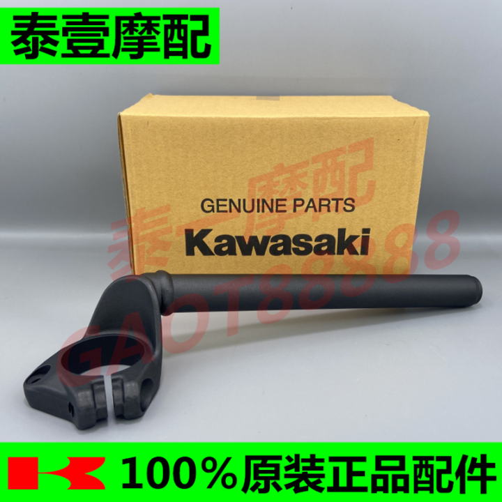 Kawasaki Ninja 400 Ninja 400 Original Separated Handlebar Handlebar Pop ...
