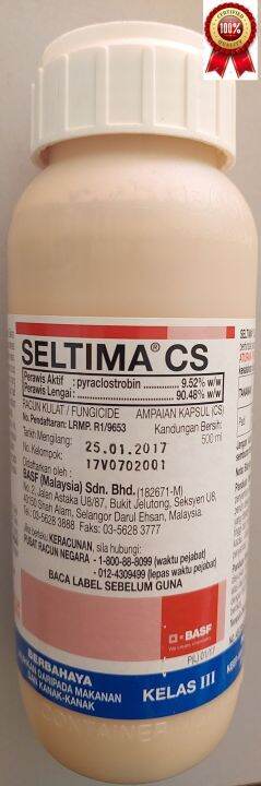 SELTIMA CS 500ML | Lazada