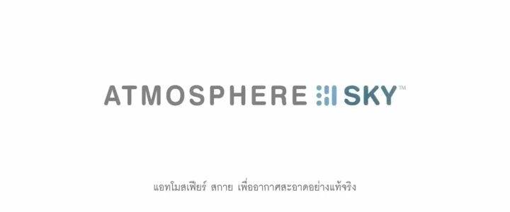 อะไหล่ชุดล้อเลื่อน แอทโมสเฟียร์ สกาย atmosphere sky ของแท้ 100% ของจาก ...
