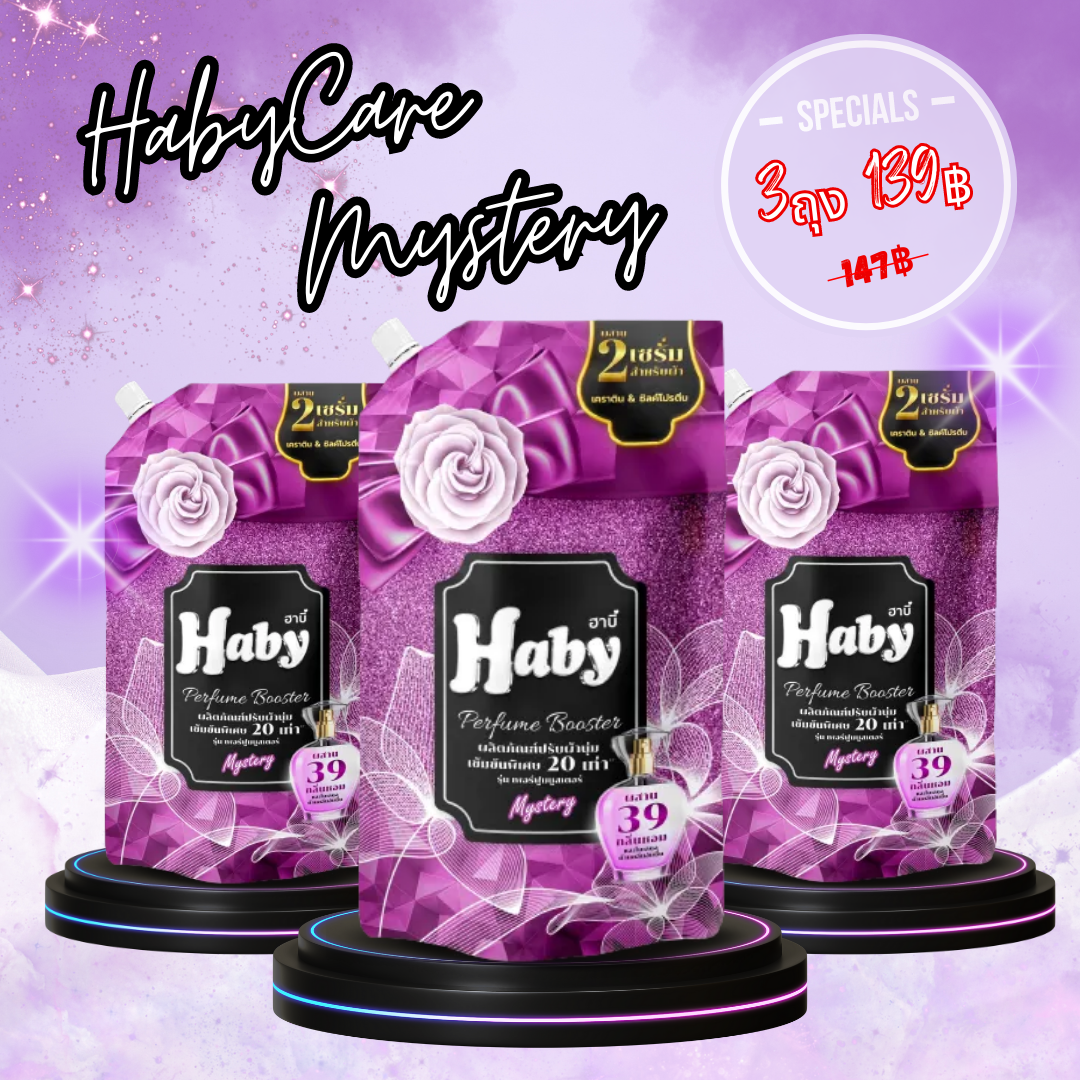 น้ำยาปรับผ้านุ่ม ฮาบี้ Set 3ถุง (540ml.) - ช้อปปิ้งออนไลน์ ซื้อสินค้าโปรโมชั่นราคาถูก