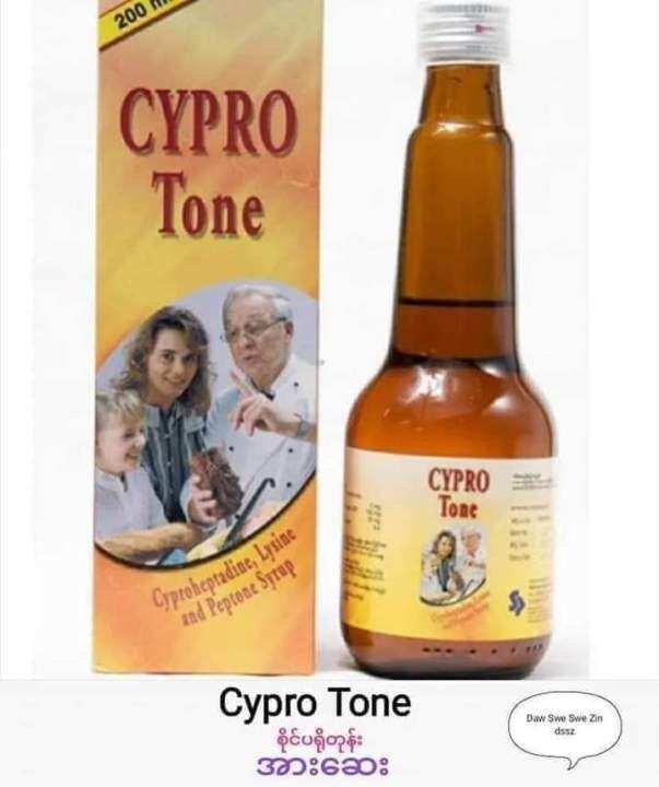 CYPRO TONE MULTIVITAMIN SYRUP 200ML(YELLOW) | Lazada