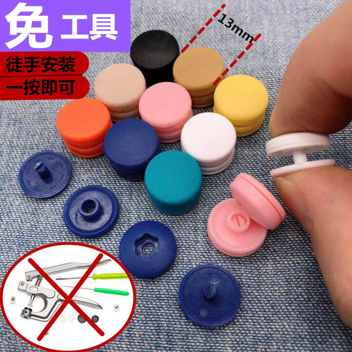 [Tool-Free] Snap Button Snap Fastener Plastic Hidden Hook Sewing Free ...