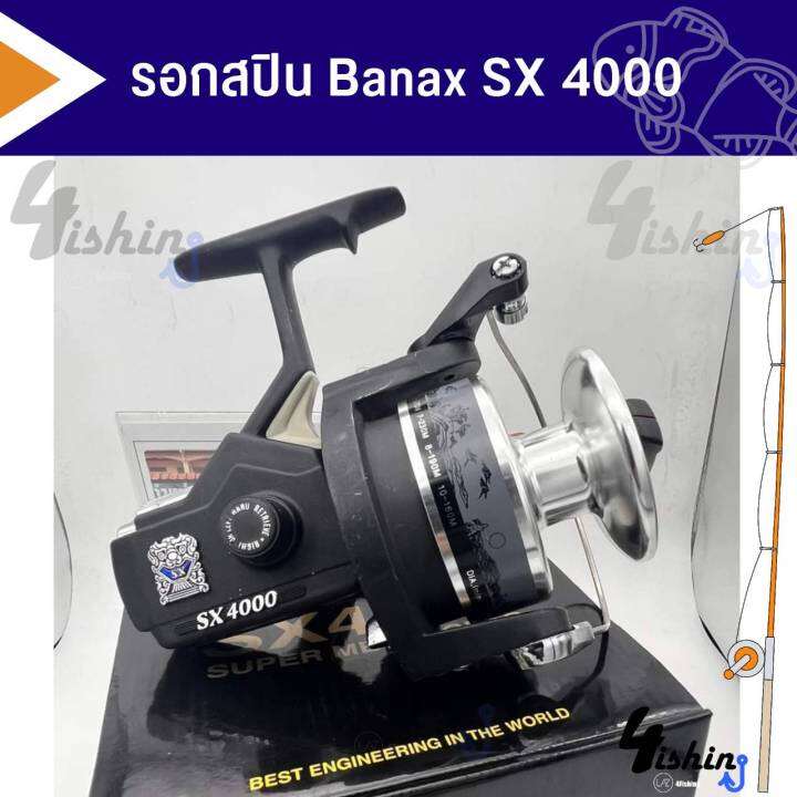 รอกตกปลา รอกสปิน Banax SX 2000/3000/4000/5000 | Lazada.co.th