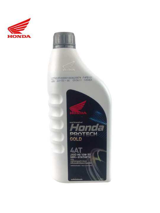 น้ำมันเครื่อง Honda 4AT น้ำมันเครื่องรถจักรยานยนต์4จังหวะ รถเกีย ...