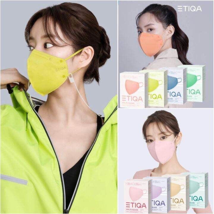 ETIQA AirLite Square Mask หน้ากากอนามัยเกาหลี Made in korea🇰🇷 ป้องกัน ...